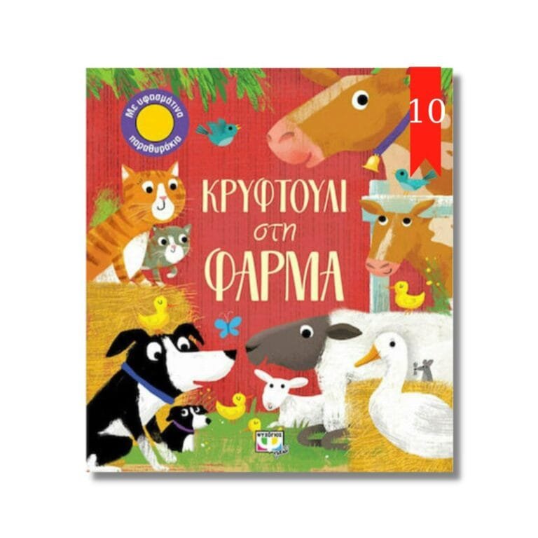 Βιβλιοπωλεία ΠΟΘΗΤΟΣ - POTHITOS Bookstores