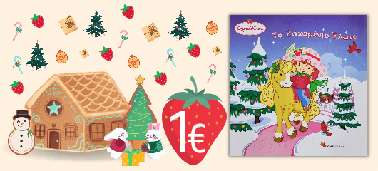 Βιβλιοπωλεία ΠΟΘΗΤΟΣ - Pothitos