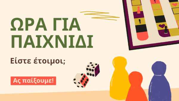 Βιβλιοπωλεία ΠΟΘΗΤΟΣ - Pothitos